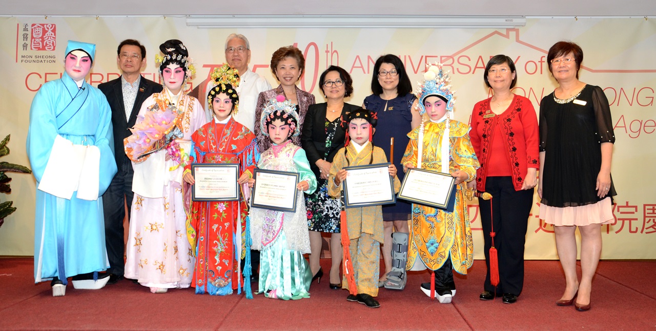 寶新聲戲曲演藝中心 Starlight Chinese Opera Performaning Art Centre